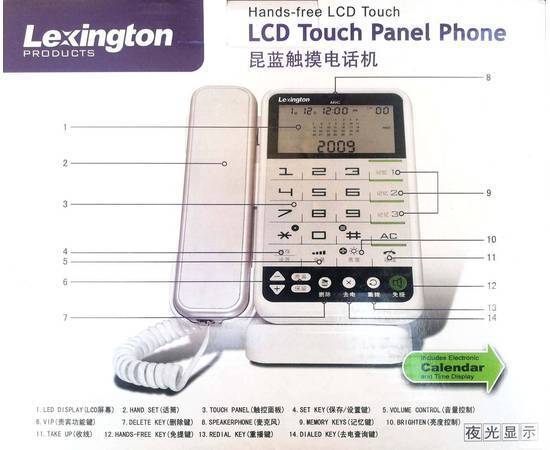 New LCD Touch Panel Back Lite Dual Landline Telephone Corded Handset ...
