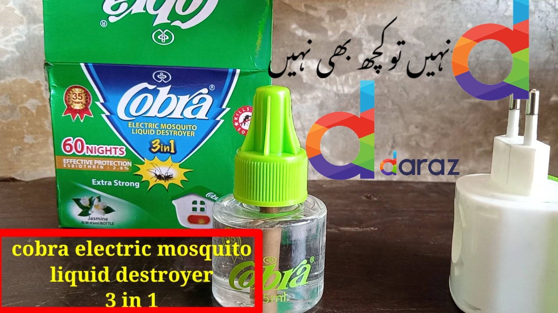 COBRA 3 IN 1 REPELLENT LIQUID 45 ML Electric Mosquito Destroyer Machine ...