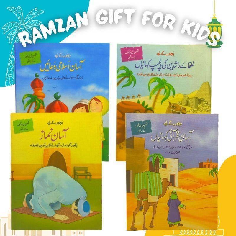 Best Islamic Book Collection for Kids - Leyjao.pk