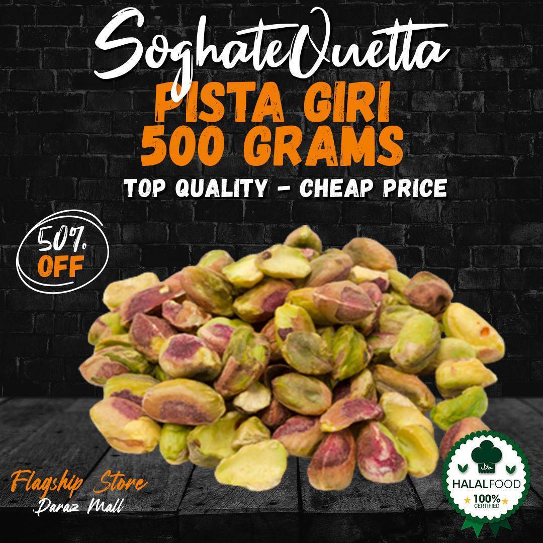 Pista Giri Without Shell 500 Grams - Leyjao.pk