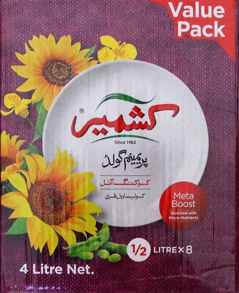 Kashmir PG Oil (1/2 x 8 pouches) - Leyjao.pk