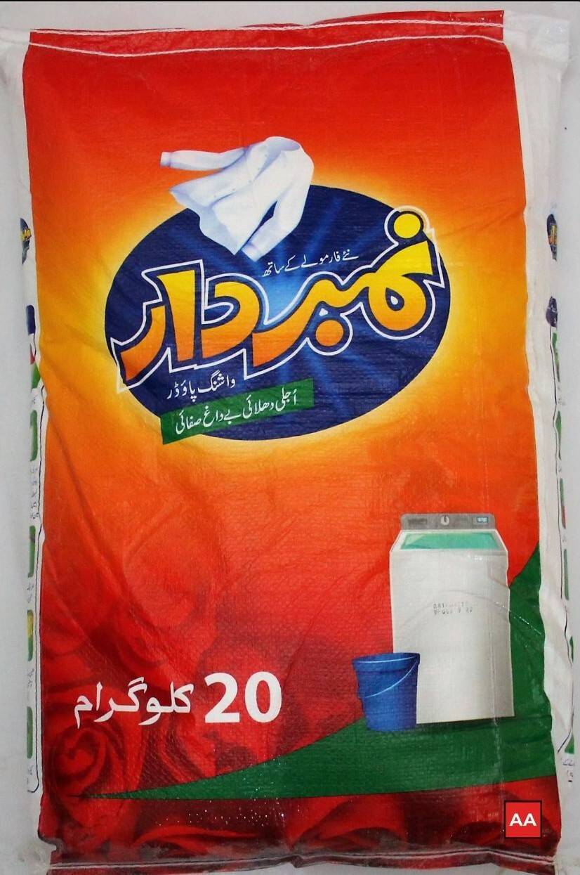 Numberdar 20kg Detergent bag - Leyjao.pk