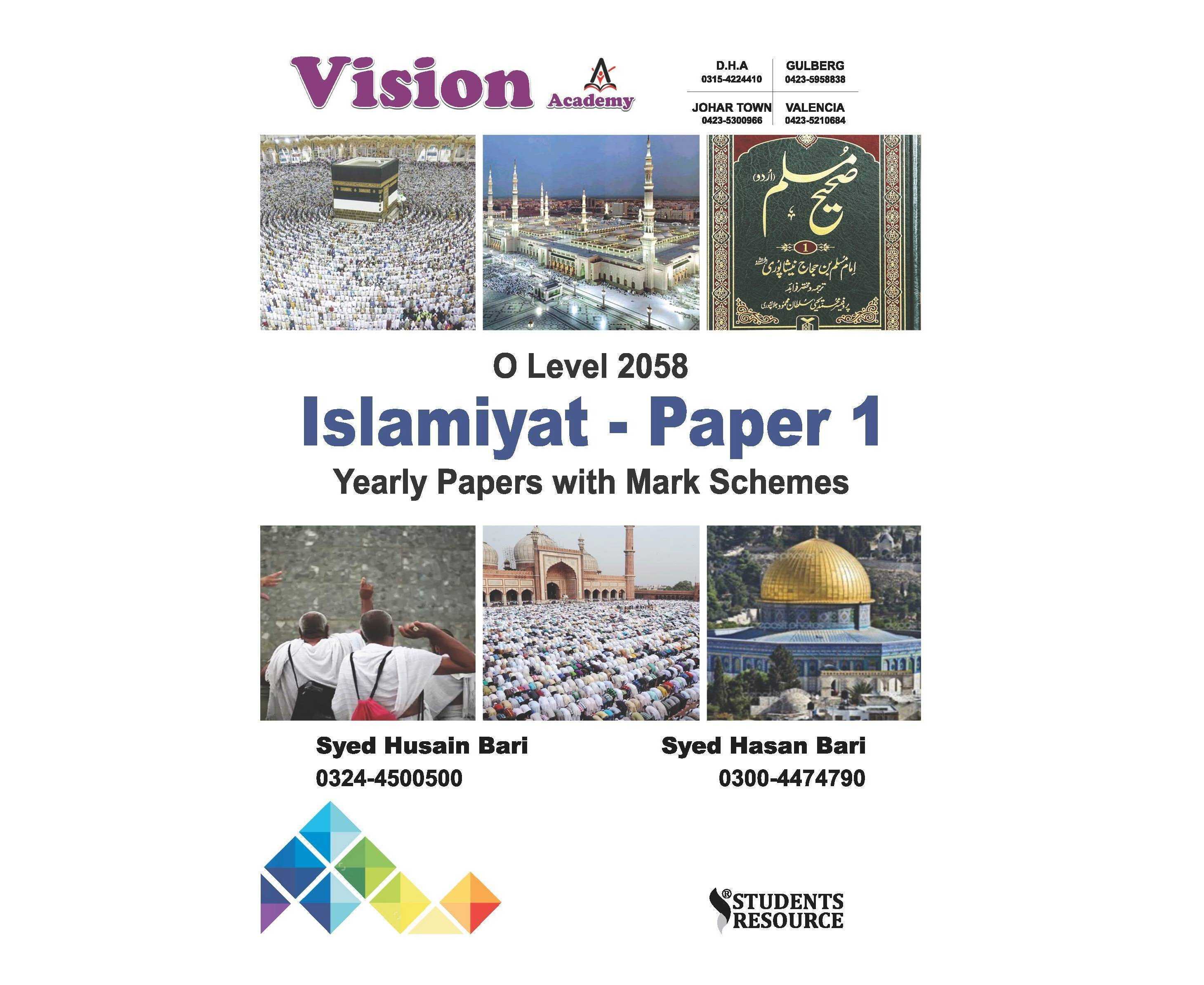 O Level Islamiyat 2058 Paper-1 Yearly 2011-2021 Mark Scheme All ...